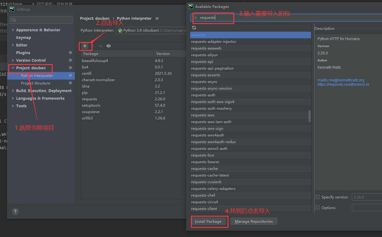 python 关于库已经安装但还是提示无法找到该模块的解决办法_python backports.zoneinfo已安装但是提示还是找不到-CSDN博客