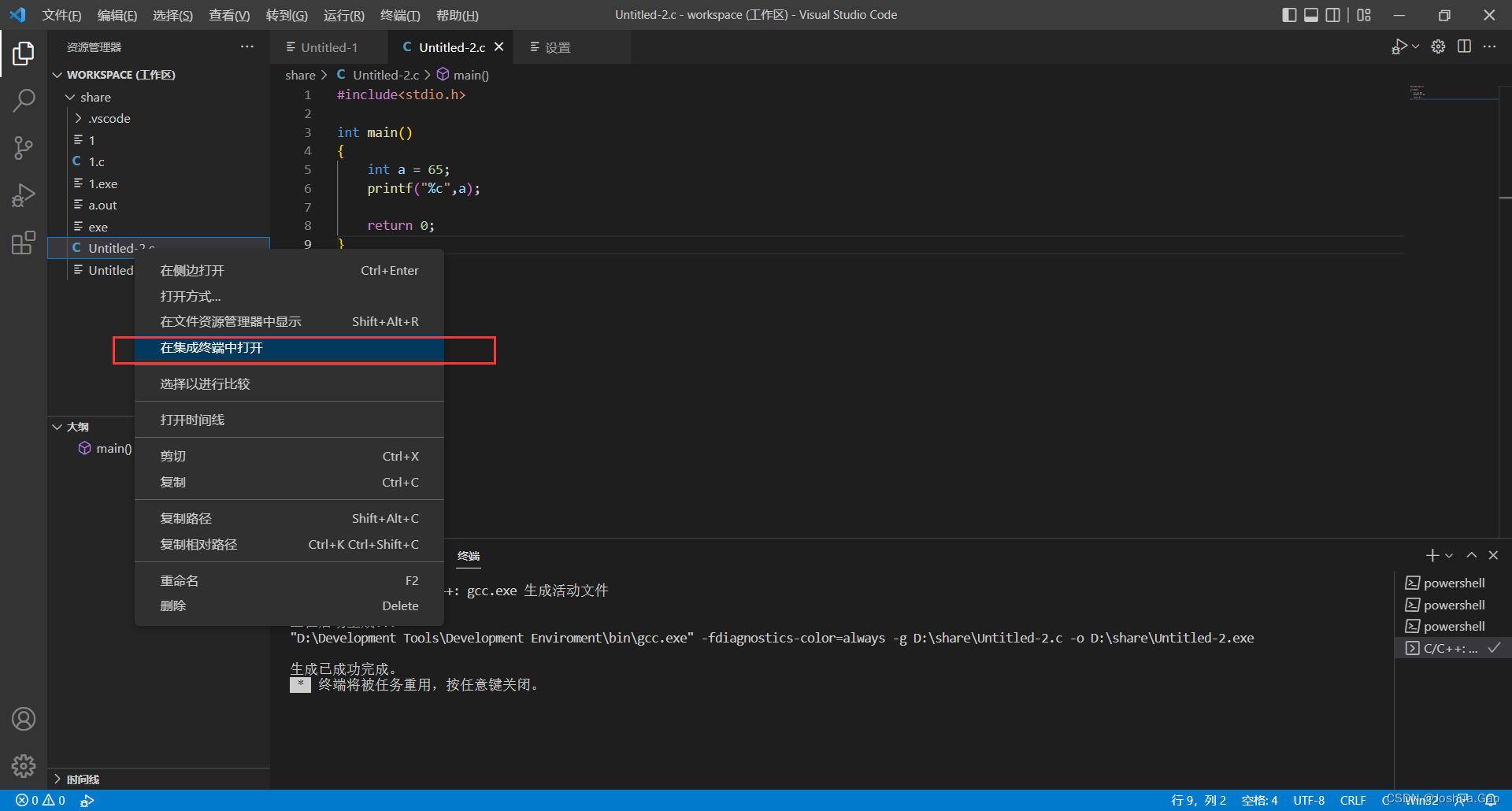 VS Code Unable To Start Debugging The Value Of MiDebuggerPath Is 
