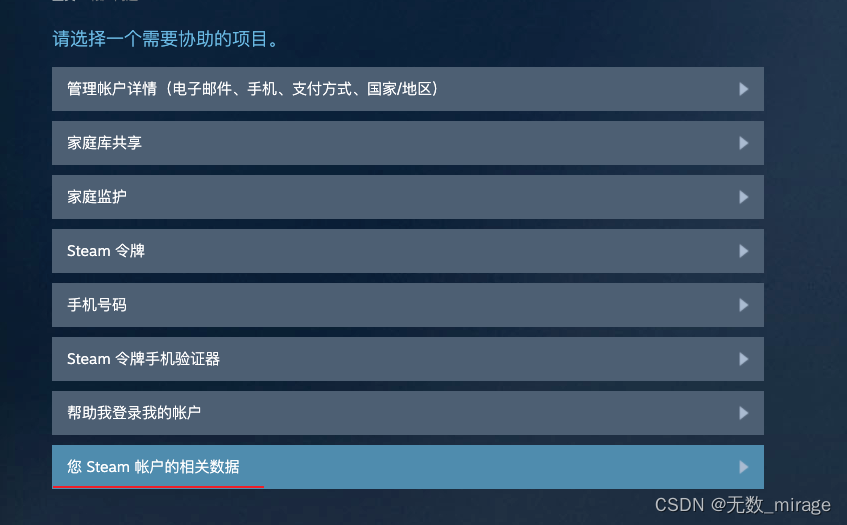 查找Steam云文件路径_steamautocloud.vdf-CSDN博客