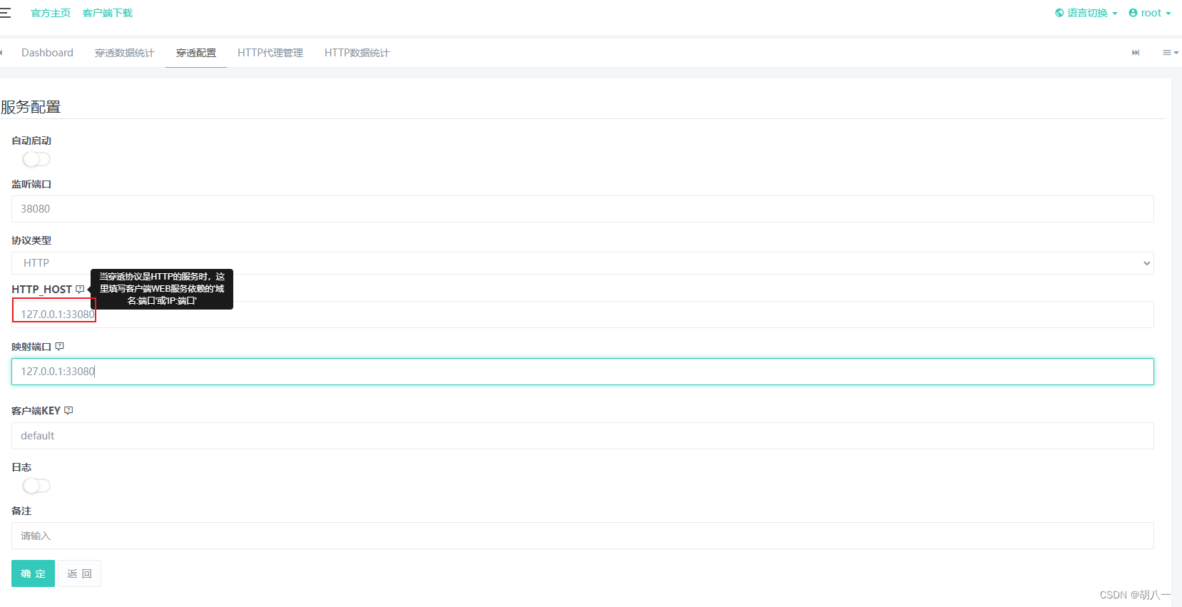 goproxy实现windows的mysql的内网穿透_goproxy 教程-CSDN博客