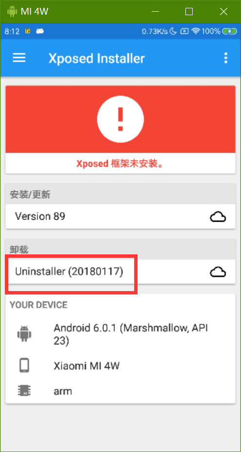 XPosed及插件安装（解决下载http://dl.xposed.info/repo/full.xml.gz时出错的问题）_dl-xda.xposed.info-CSDN博客