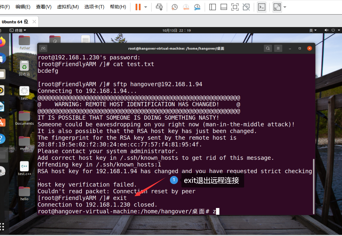 【嵌入式系统】实验一、熟悉 Linux 开发环境arm32交叉编译环境 Csdn博客 