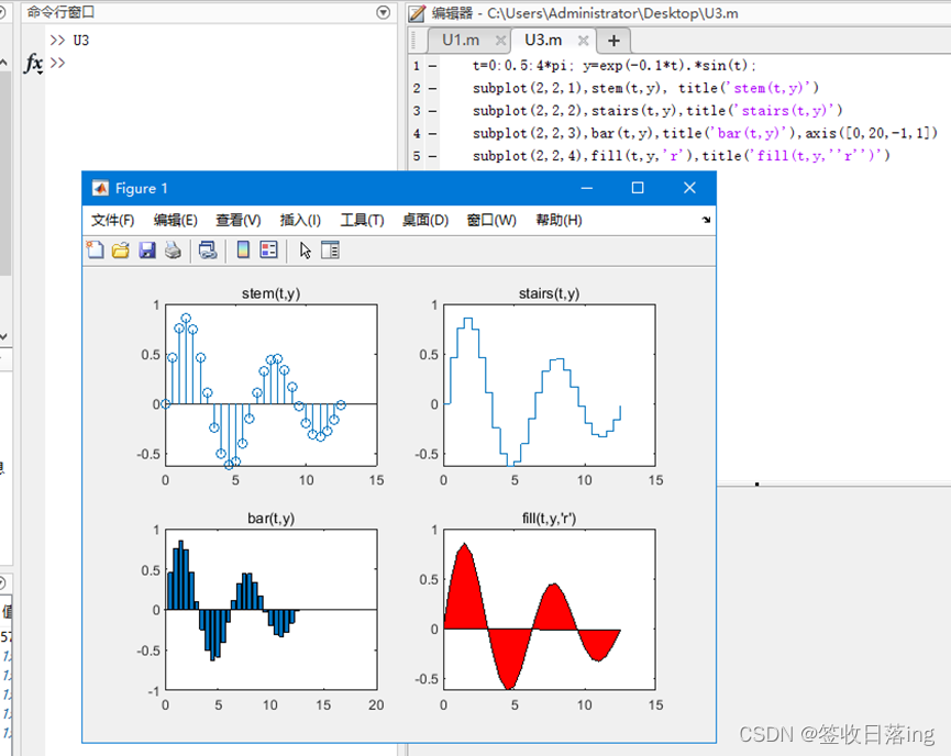 实验1 MATLAB基本操作_matlabfile菜单在哪_签收日落ing的博客-CSDN博客