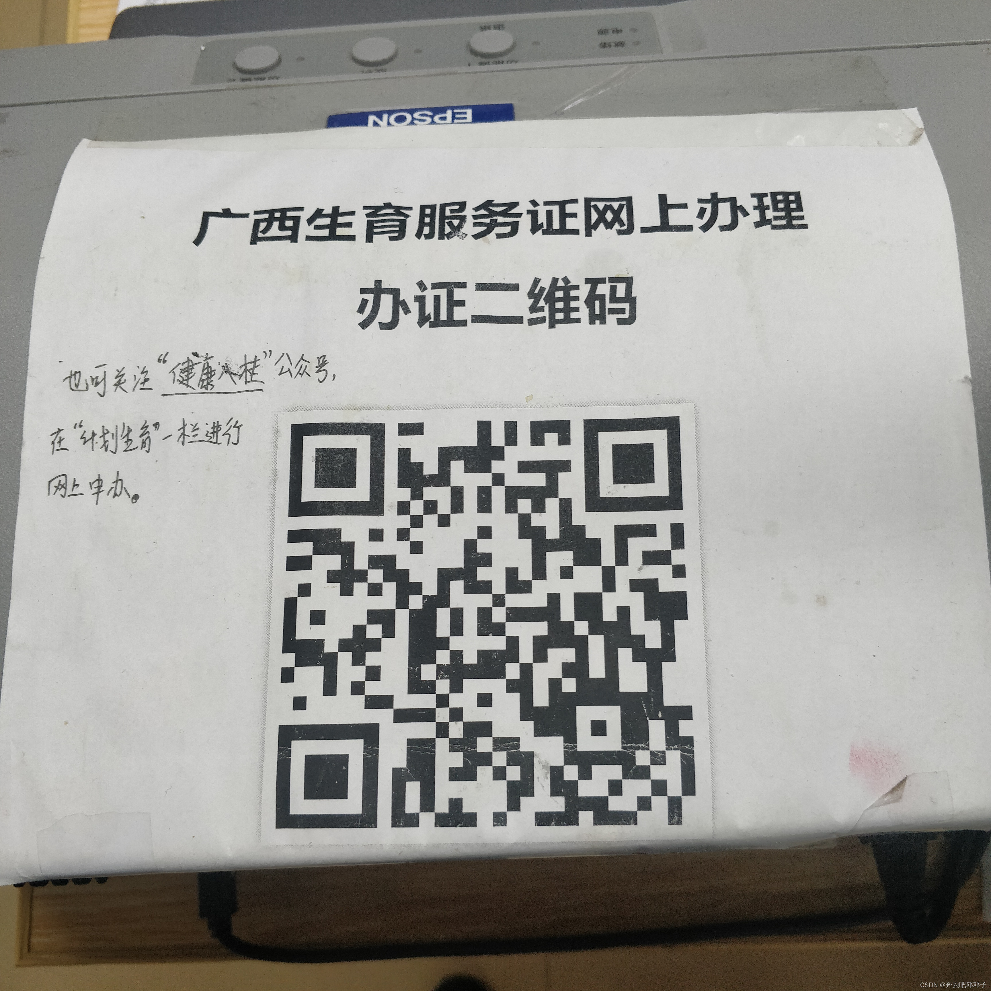 Family Planning Service Manual Process - Programmer Sought