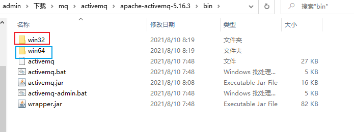 windows安装activemq-CSDN博客