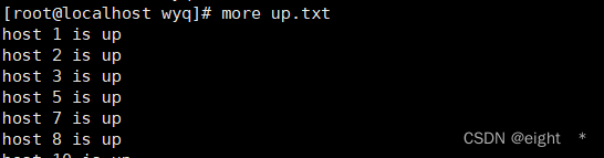 shell 扫描指定网段的所有IP地址_全网段ip扫描命令-CSDN博客