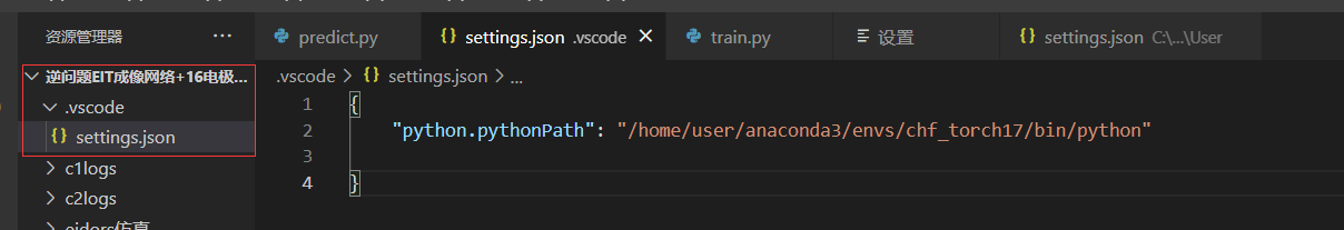 终端进程启动失败: shell 可执行文件“C:\Windows\System32\cmd.exe ”的路径不存在。_终端进程启动失败 shell可执行文件的路径不存在-CSDN博客
