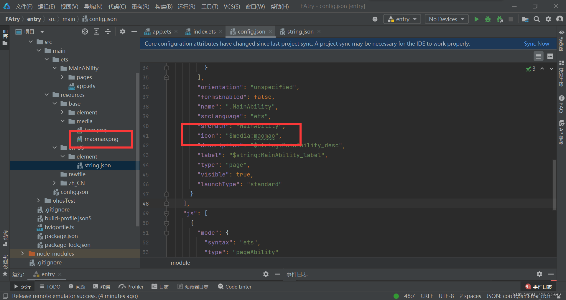 鸿蒙ArkTS学习笔记-CSDN博客