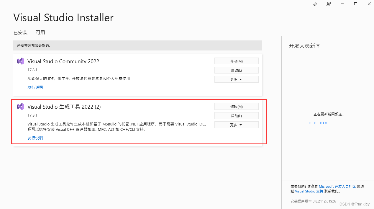 error: Microsoft Visual C++ 14.0 or greater is required. Get it with ...