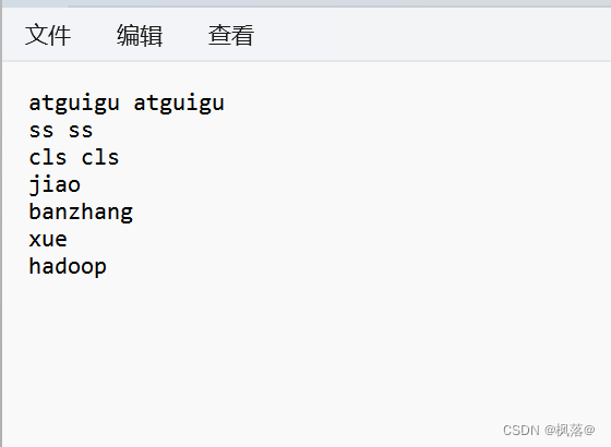 Mapreduce原理——wordcount案例实操 Csdn博客