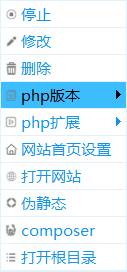 DVWA-PHP function allow_url_include: Disabled(小皮面板)_小皮面板禁用函数-CSDN博客