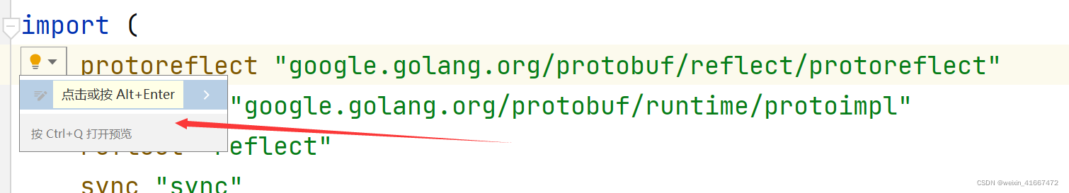 protoc生成xxx.pb.go后出现“google.golang.org/protobuf/reflect/protoreflect“导入不成功问题_pb.go import无法导入-CSDN博客
