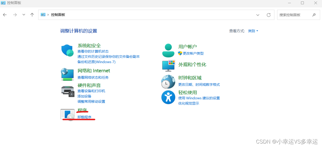 搭建自己本地的iis服务器简易iis服务器 Csdn博客 