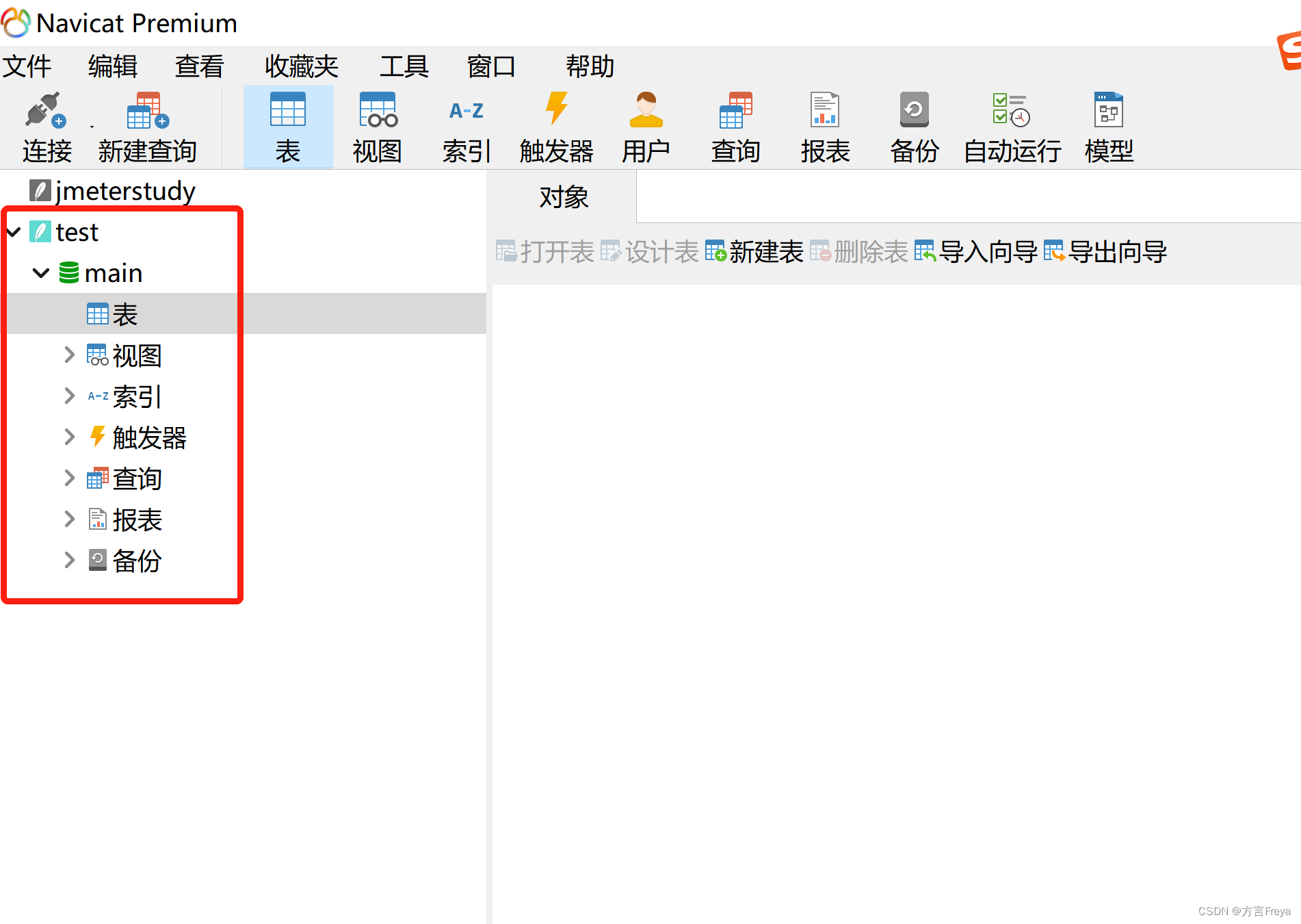 Sqlite下载安装 并用 Navicat Premium连接使用_navicat premium操作sqlite-CSDN博客