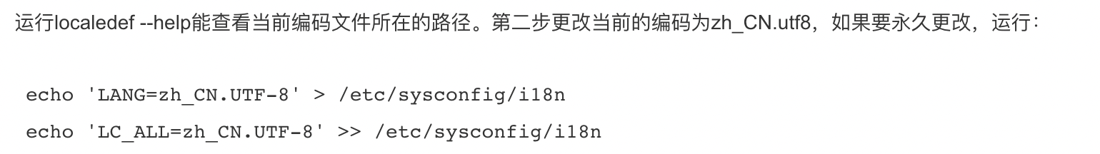 sh: warning: setlocale: LC_ALL: cannot change locale (zh_CN.GB18030)_setlocale cannot change ...