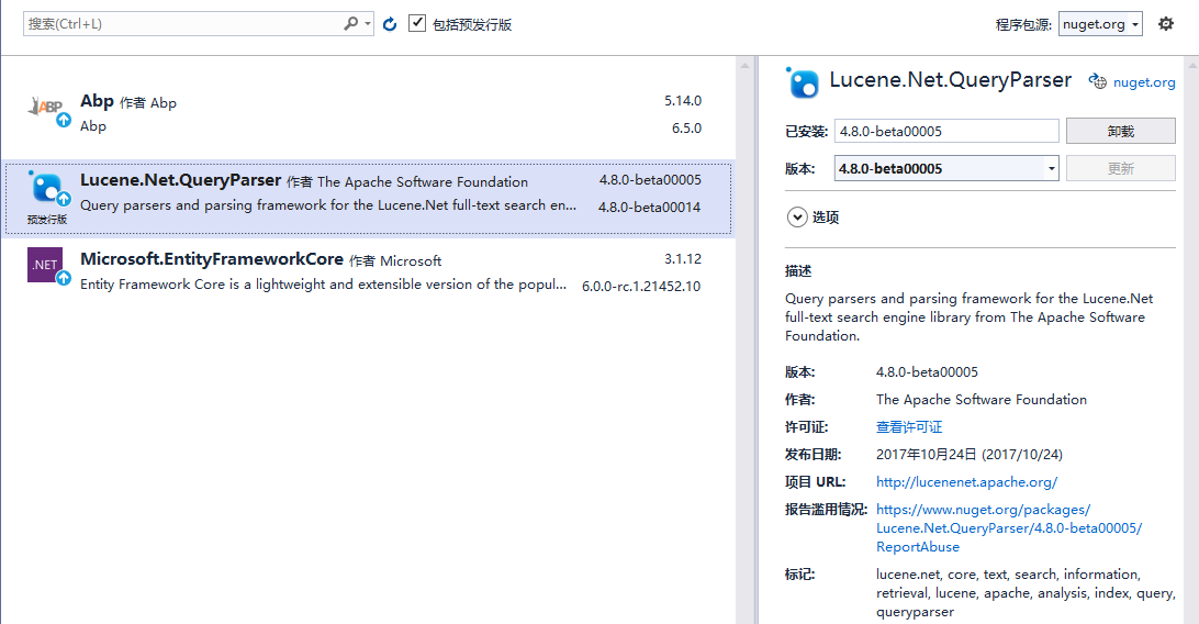 从零开始搭建.NET Core版搜索引擎（一）--Lucene基础概念及示例_netcore 开源搜索引擎 lucene-CSDN博客