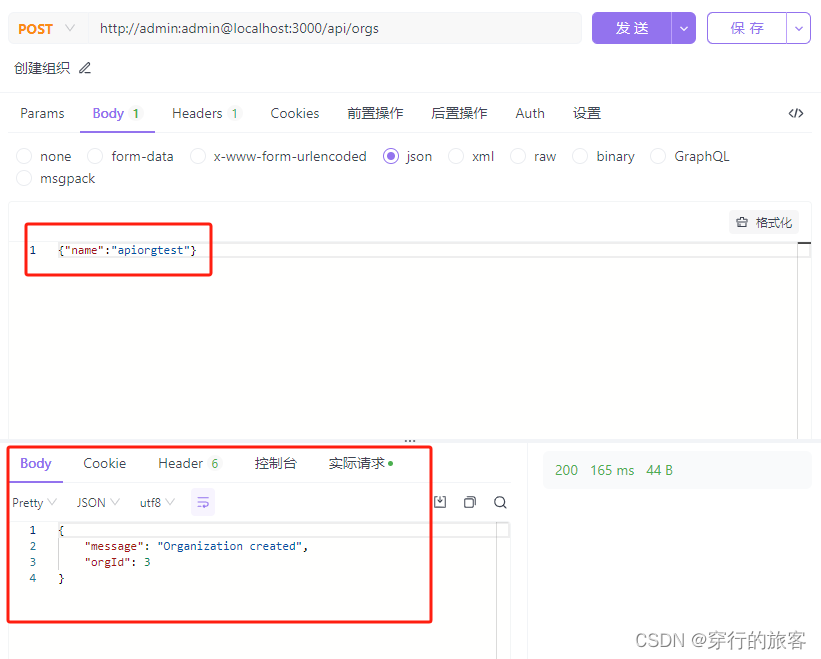 Java、grafana、mysql通过api使用grafana新手教程安装、使用（windows版本）grafana Api Csdn博客