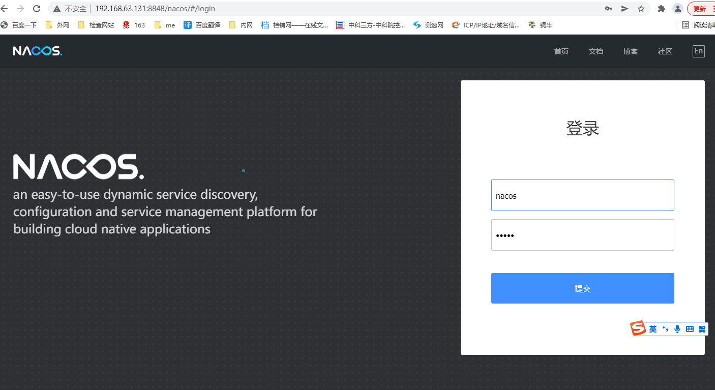 Docker 下安装nacos Csdn博客