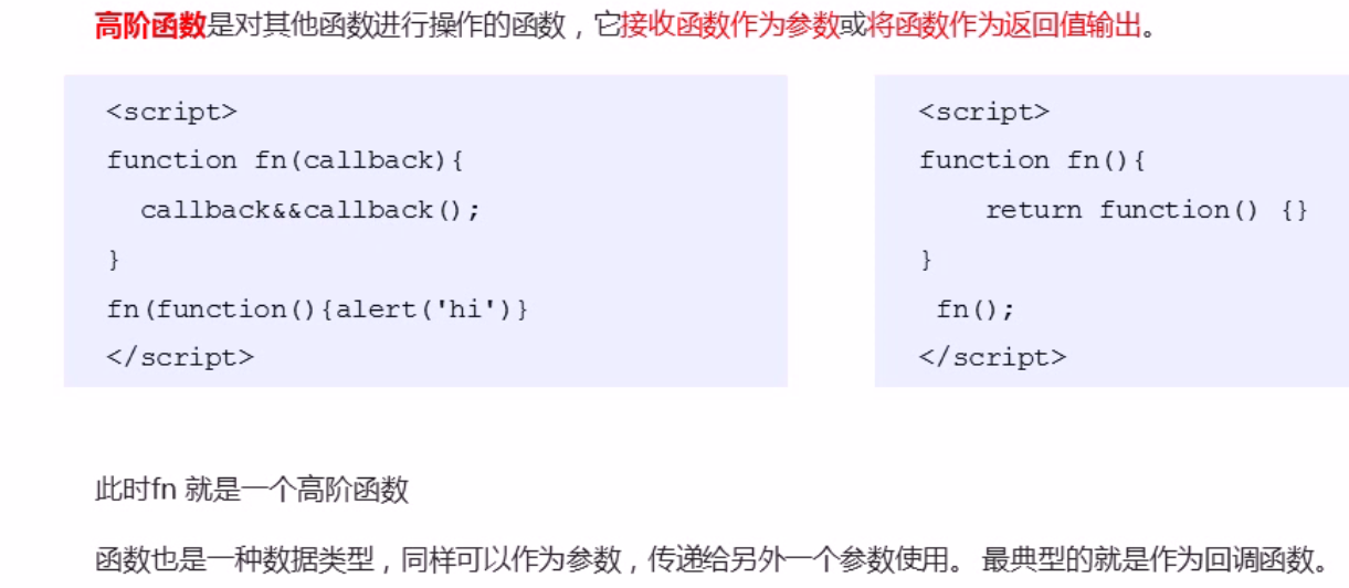 Javascript进阶之严格模式、闭包与正则表达式js Regexp 严谨模式 Csdn博客