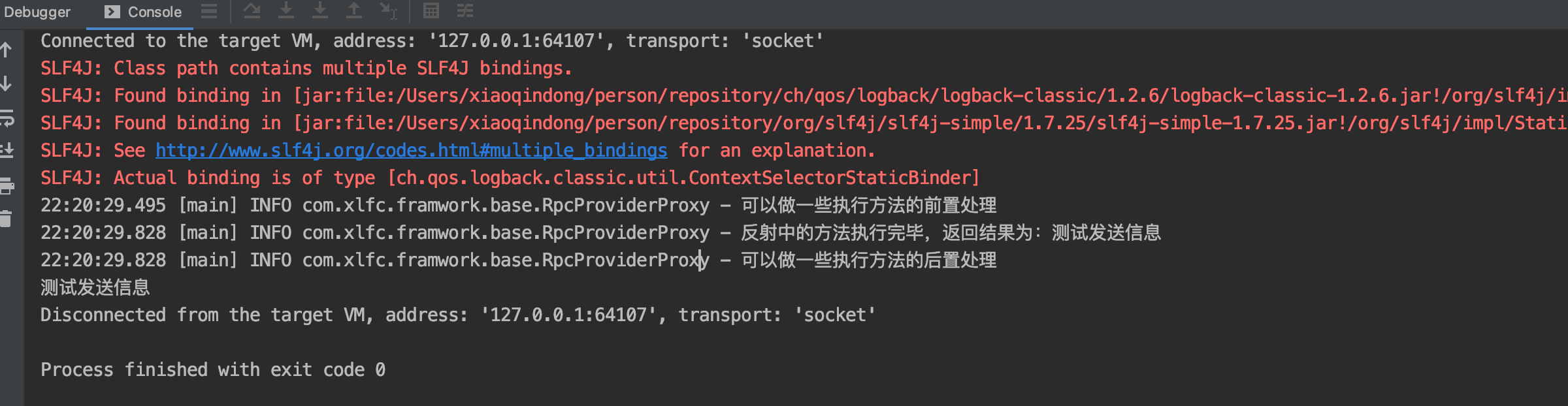 手把手教你手写一个RPC框架_手写rpc框架-CSDN博客
