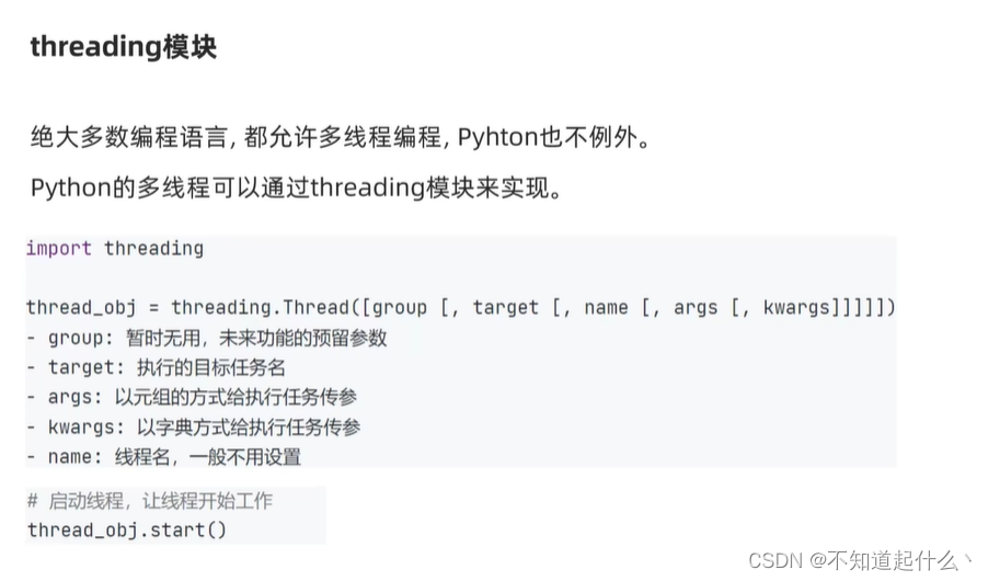 Python 闭包 Csdn博客 