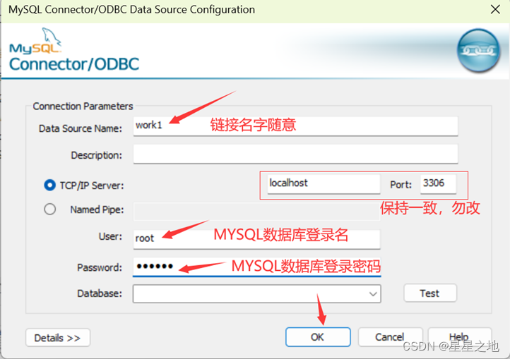 64位WIN11安装MYSQL、ODBC链接工具并进行EXCEL数据连接_win11 odbc-CSDN博客