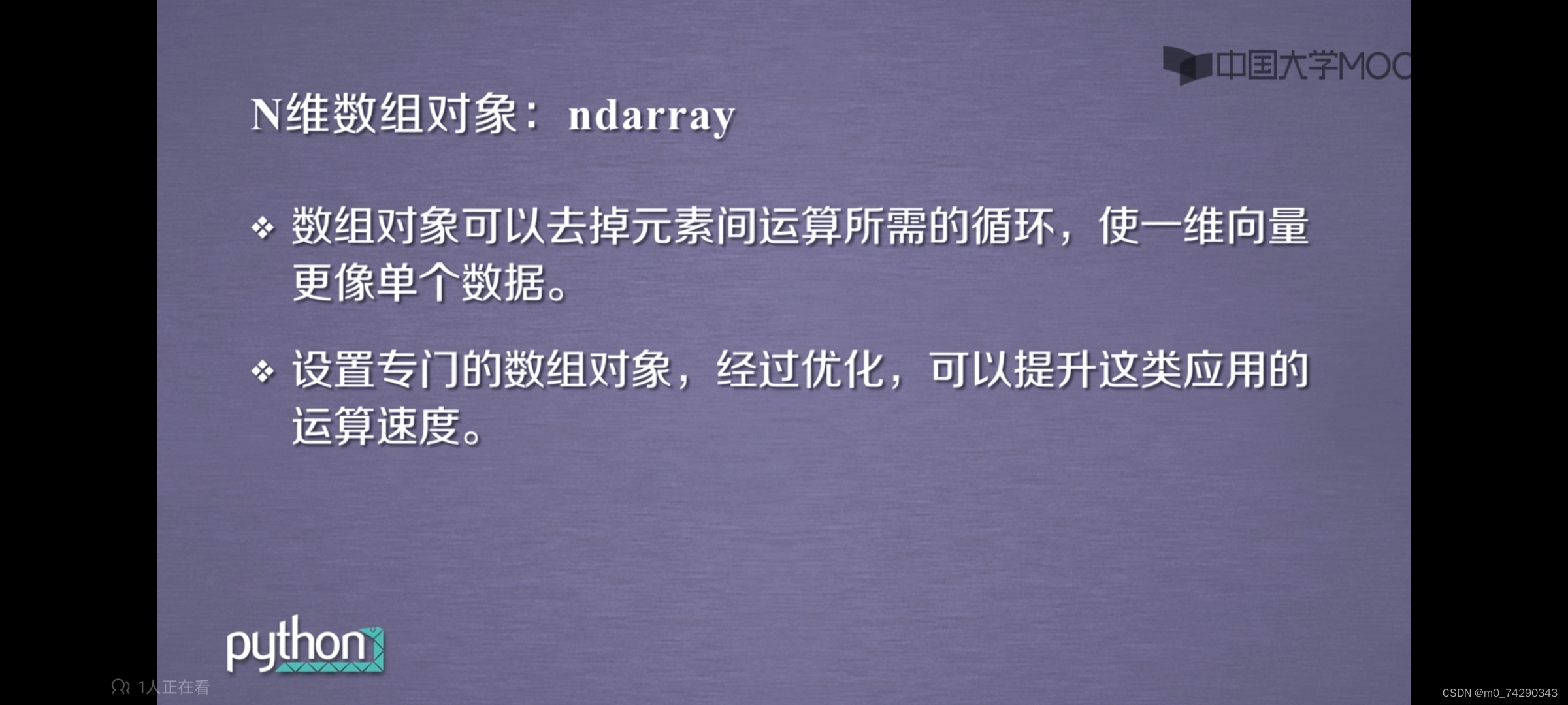 python数据分析笔记_python数据分析学习笔记-CSDN博客