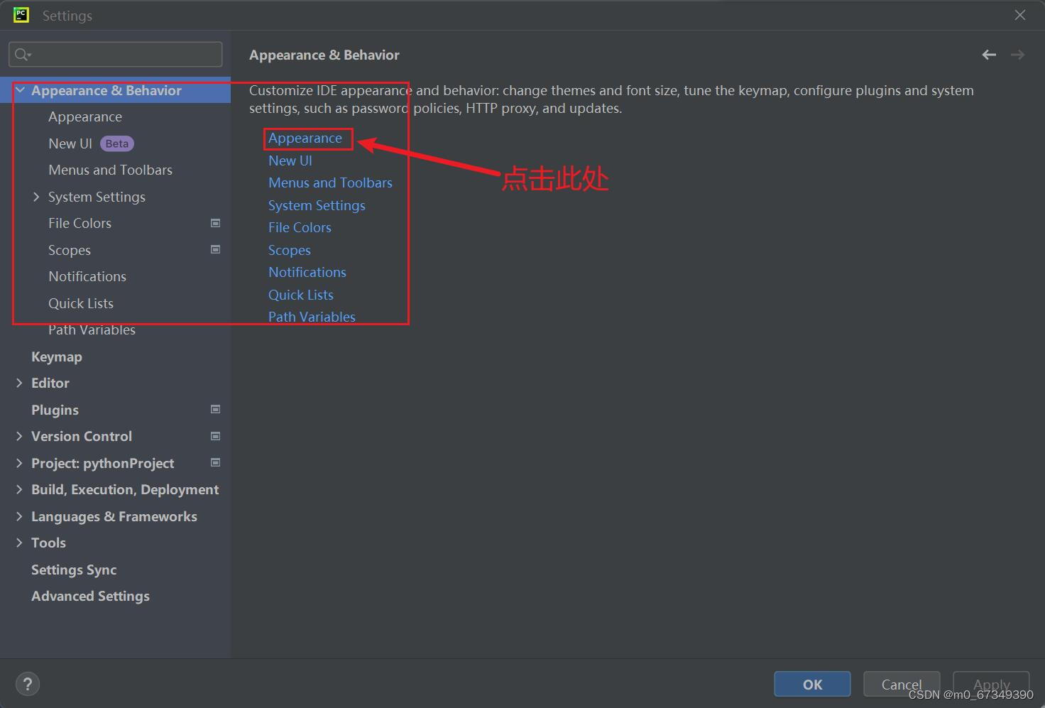 PyCharm设置背景图片_pycharm怎么设置背景图片-CSDN博客