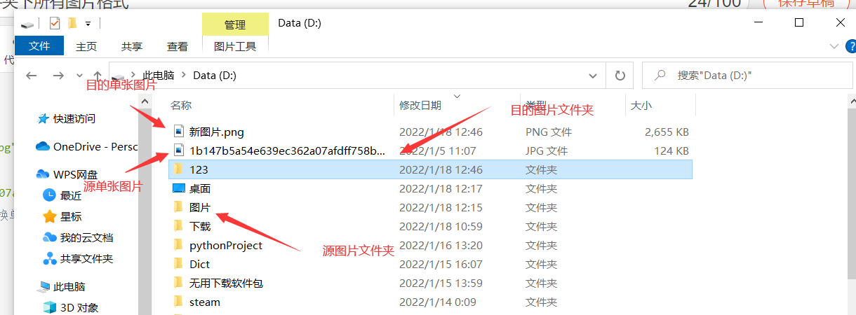 Java实现图片格式转换(通过ImageIO)_java 图片格式转换-CSDN博客