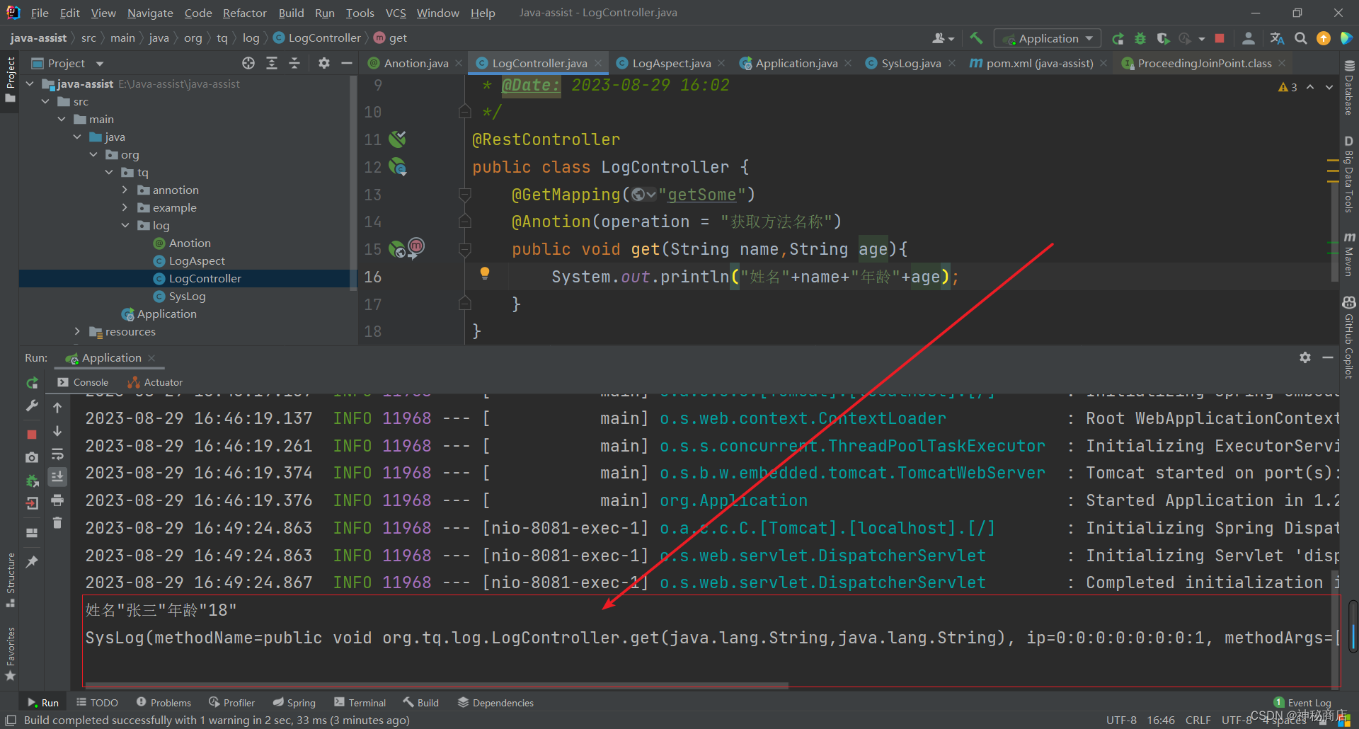 Springboot项目使用aop和自定义注解实现日志记录操作 Springboot操作日志实现 Csdn博客