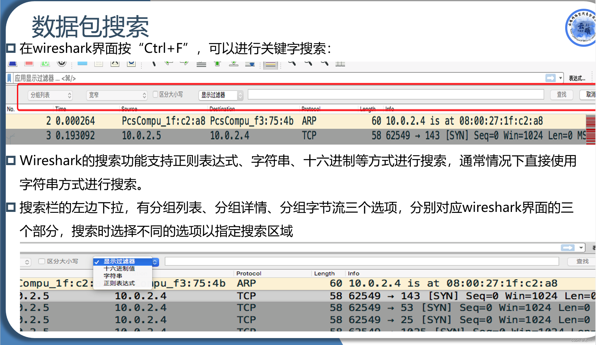 一些关于杂项的学习_base91-CSDN博客