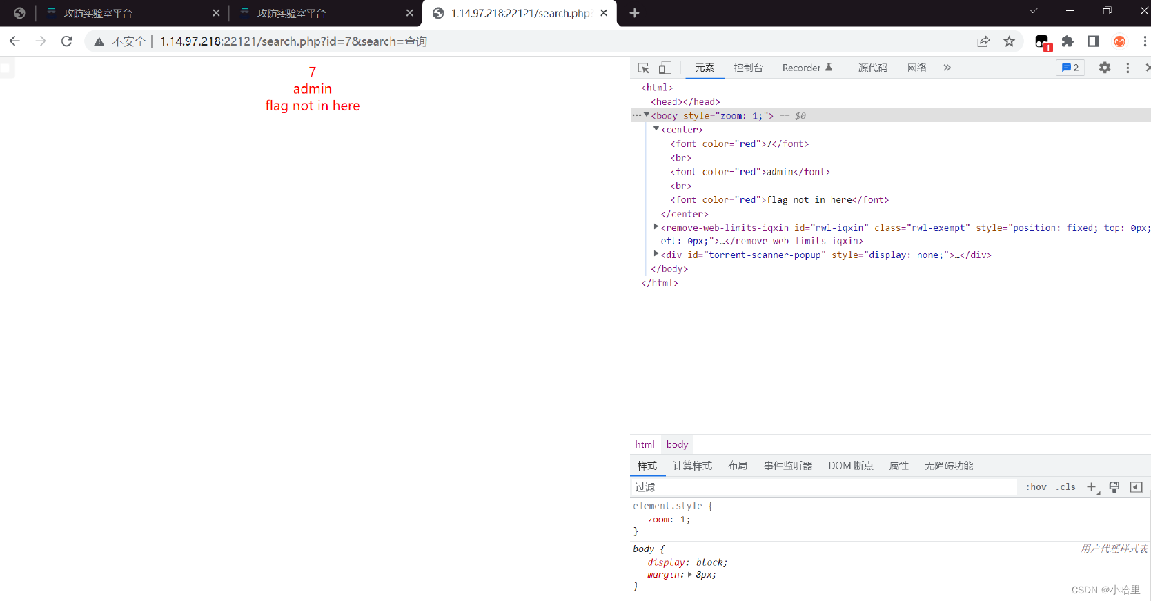 2022 第五届 浙江省大学生网络与信息安全竞赛技能赛 决赛 Writeup，5题_浙江省大学生网络与信息安全竞赛题目-CSDN博客