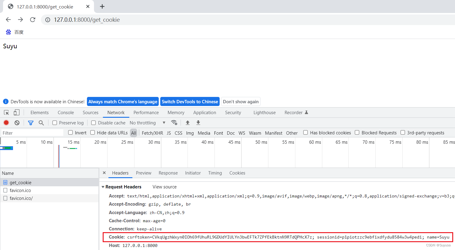 21.cookie_request.cookies.get什么意思-CSDN博客