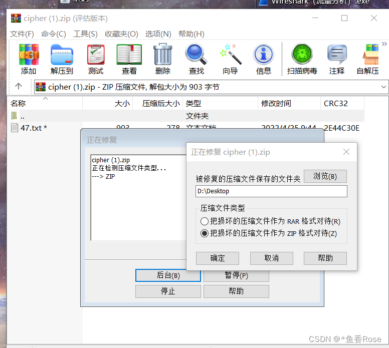 【DASCTF2023】Misc mp3_dasctf misc-CSDN博客