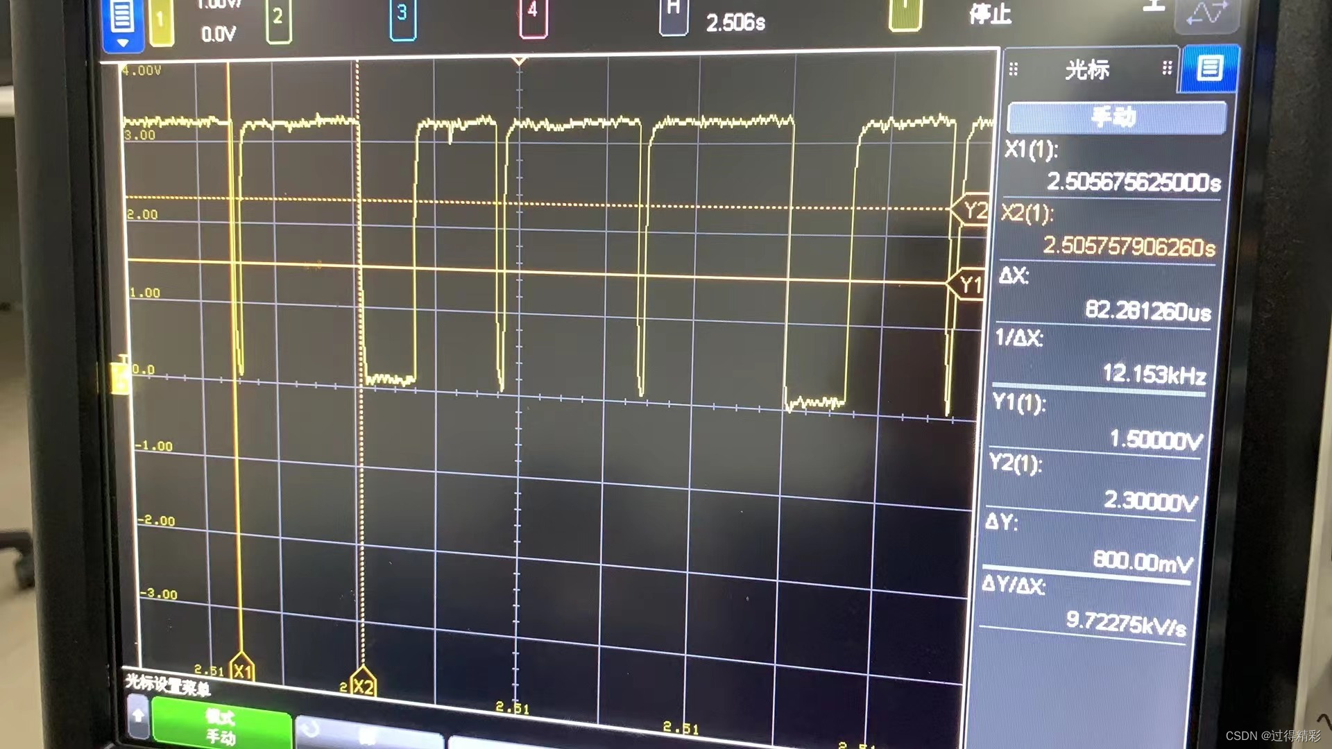 【待补充】【maxim】one-wire / DS2431 开发实例_ds2431程序-CSDN博客