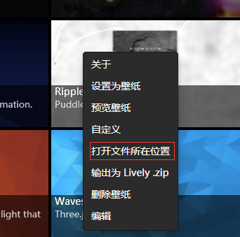 Lively Wallpaper：please enter openweathermap.orgapi/city information ...