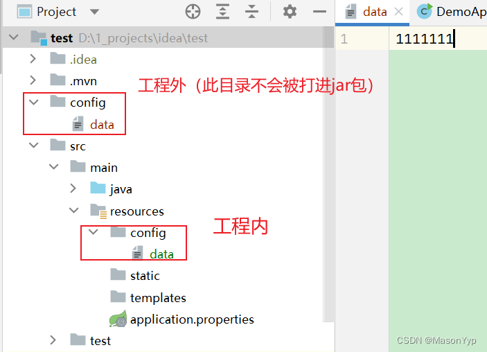 Springboot中获取resource目录下文件springboot 获取resource下的文件夹 Csdn博客 1062