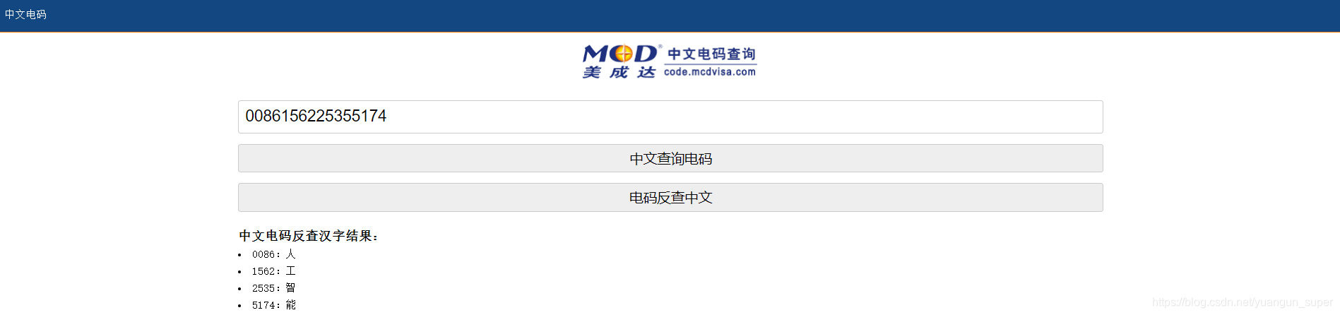 2021-08-09[RoarCTF2019]黄金6年、从娃娃抓起_ctf 黄金6年 1-CSDN博客
