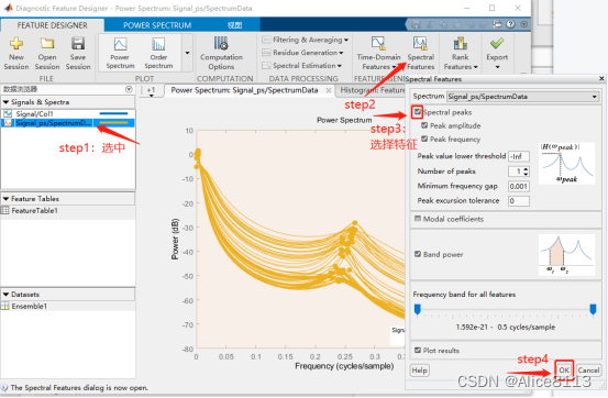 MATLAB diagnosticFeatureDesigner 一般使用步骤_diagnostic feature-CSDN博客