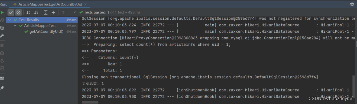 个人博客系统——SSM框架_博客框架-CSDN博客
