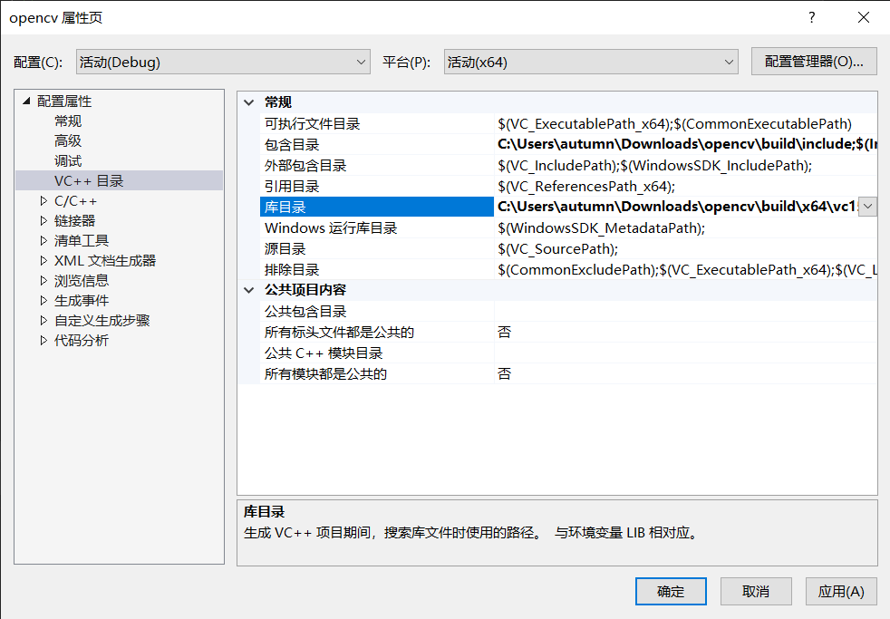 Visual Studio 2022下载及配置OpenCV4.5.5_opencv 4.5.5 c++下载-CSDN博客