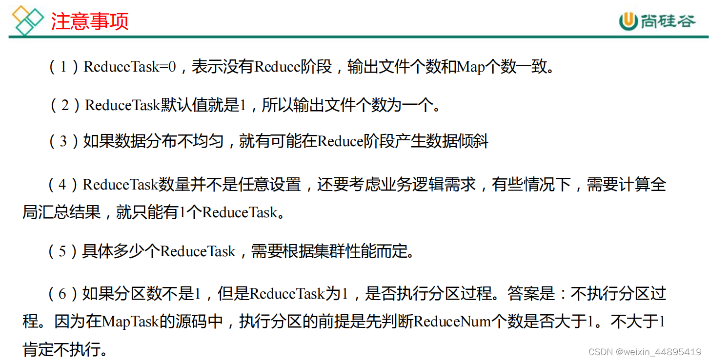 Mapreduce Map阶段和reduce阶段mapreduce Map方法 Csdn博客