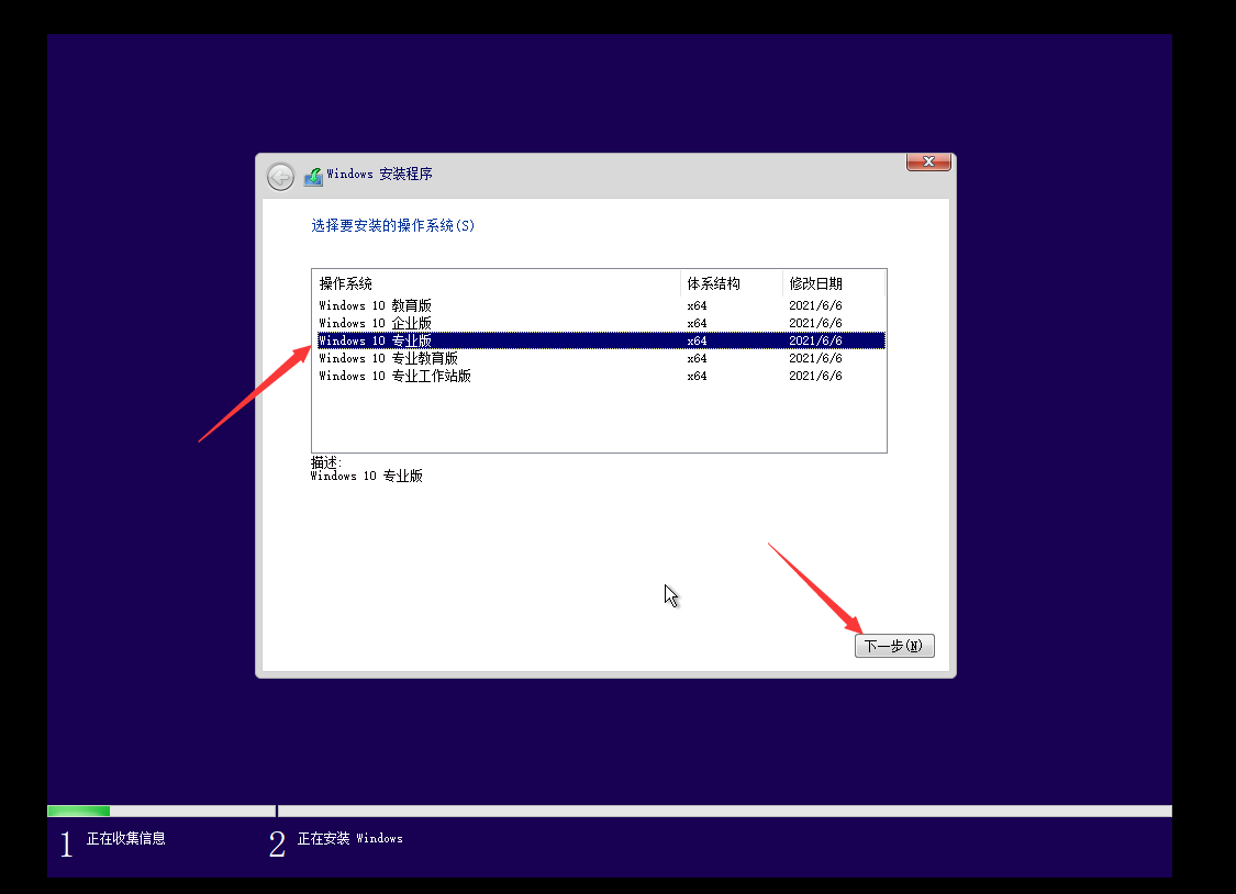 【原创】CentOS7.9使用KVM安装Win10 21H1虚拟机（简易版教程）_在centos中安装windows虚拟机-CSDN博客