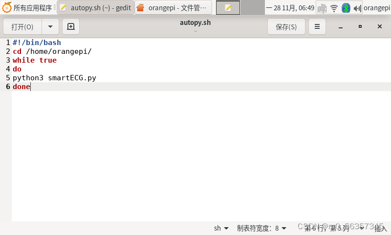Ubuntu自启动运行.py_在ubuntu上编写一个开机自启动的python脚本-CSDN博客