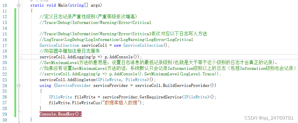 c# 日志_c# microsoft.extensions.logging日志输出到哪-CSDN博客