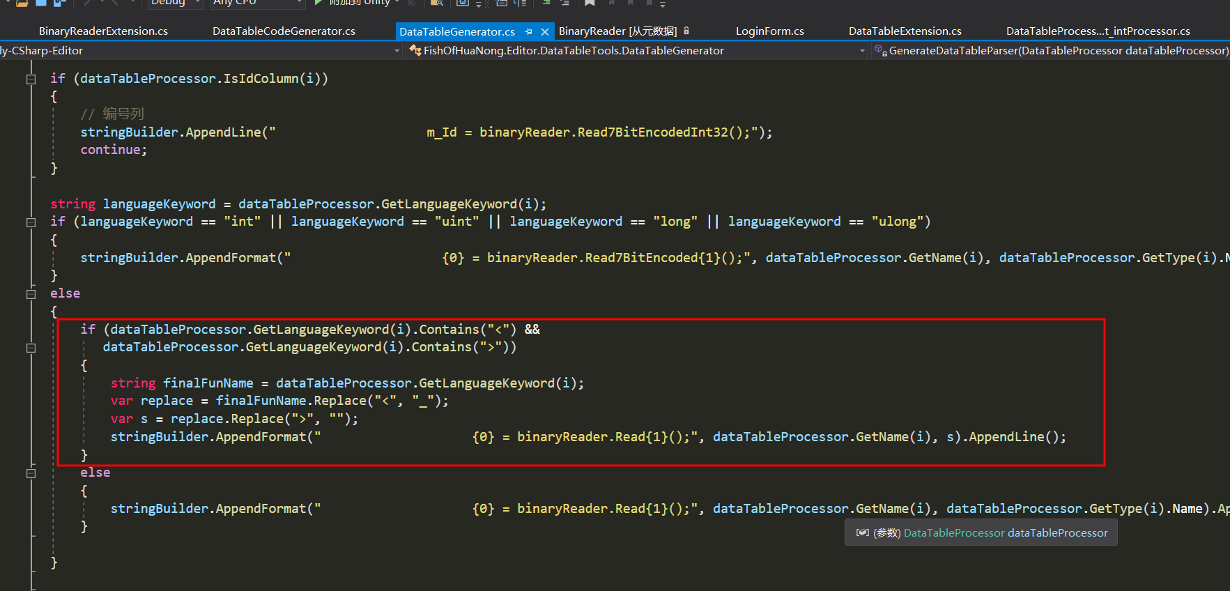 GameFrameWork框架自定义配表类型_datatableprocessor-CSDN博客