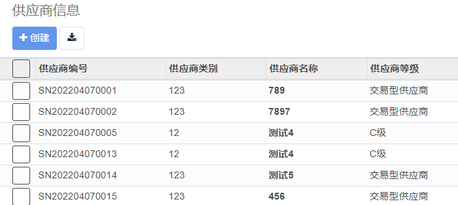 odoo14 ir.sequence模型：自动生成唯一序列号-CSDN博客