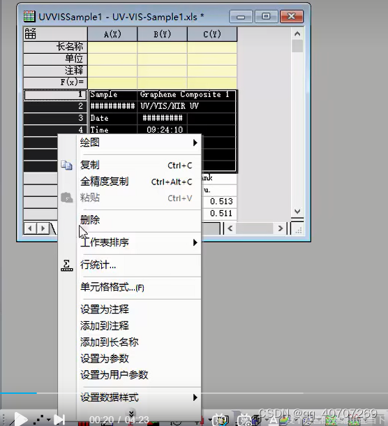 origin入門_originfx怎么用-CSDN博客
